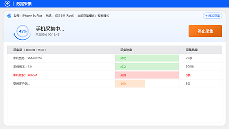 A Self-Service Mobile Digital Forensics Tool